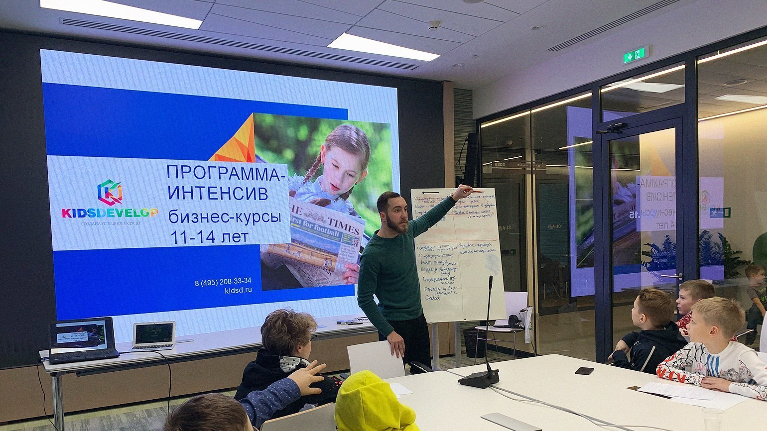 Академия KidsDev / Skillbox Media