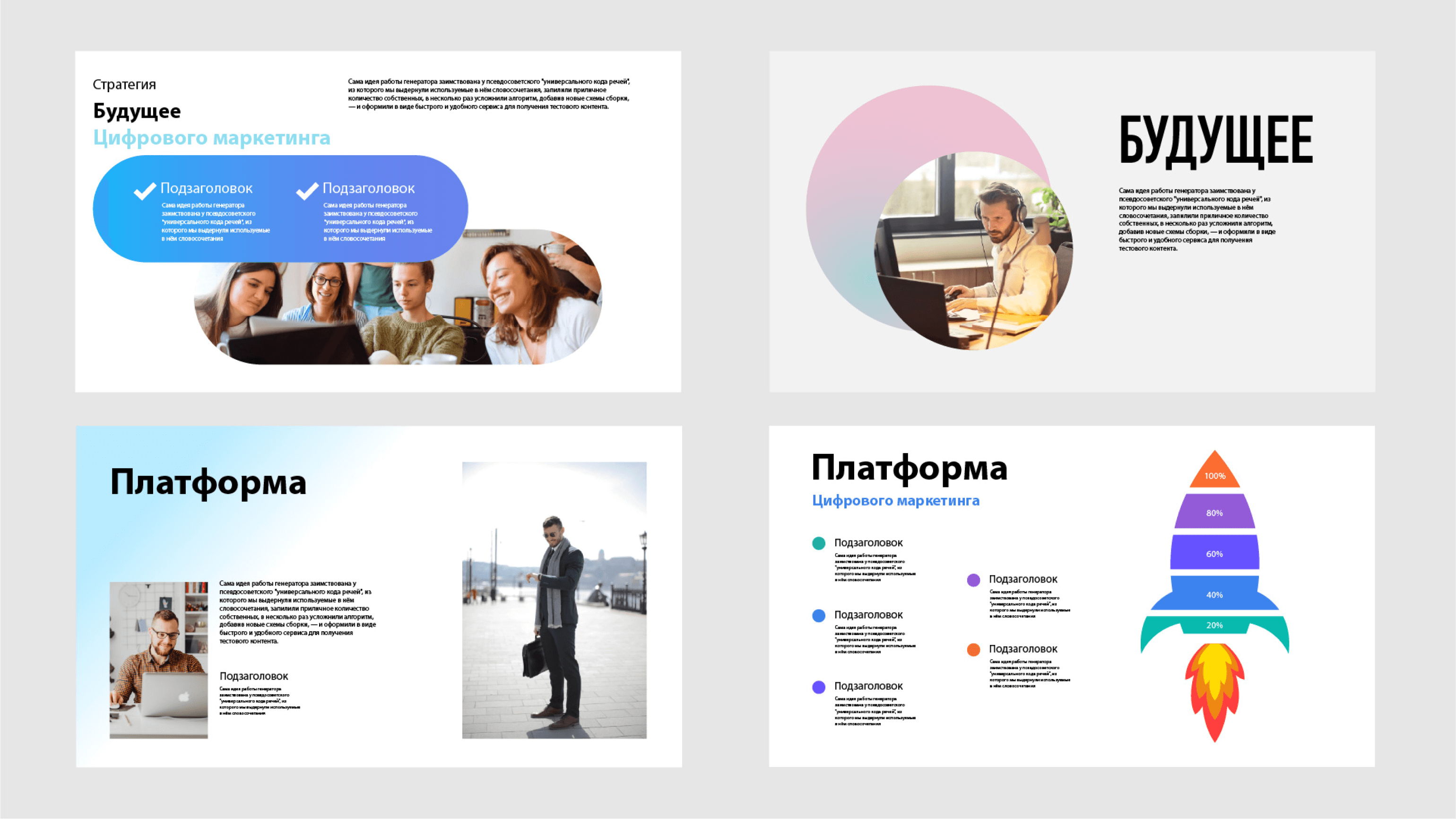 PowerPoint PowerPoint